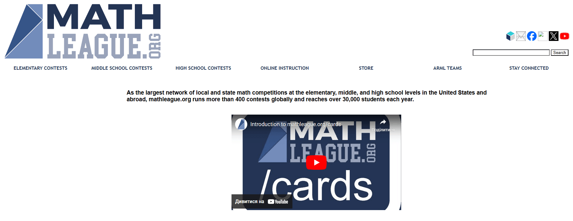 10 Math Competitions in 2025 and How to Prepare